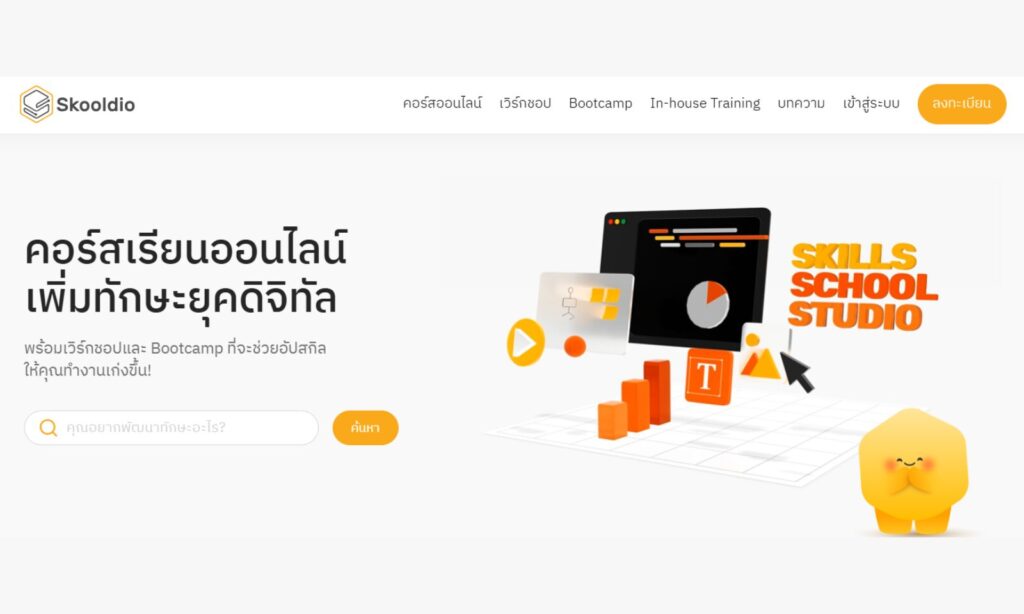 แนะนำ 10 คอร์สเรียน แชท GPT ที่ดีที่สุด อัปเดตล่าสุด 2025